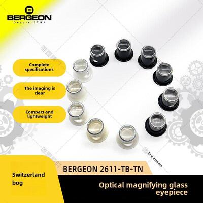 博格修表工具BERGEON 2611-TN放大镜手表目镜寸镜珠宝玉石鉴定