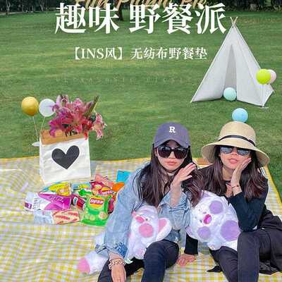 Picnic Blanket Moisture-Proof Pad Portable Thickened Picnic