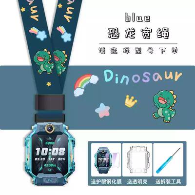 小天才适用BC儿童电话手表腕带