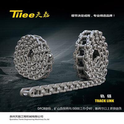 厂家现货供应挖机链筋HD1430挖掘机链条矿山型链轨