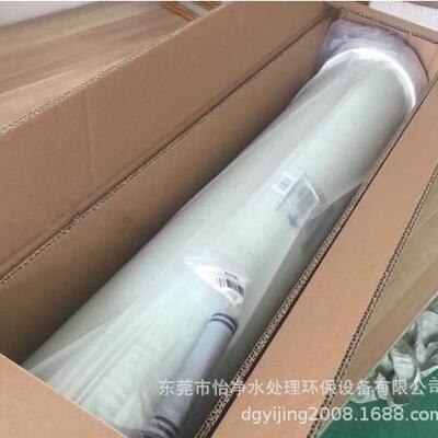 供应水处理RO反渗透膜4寸8寸TM720D-400