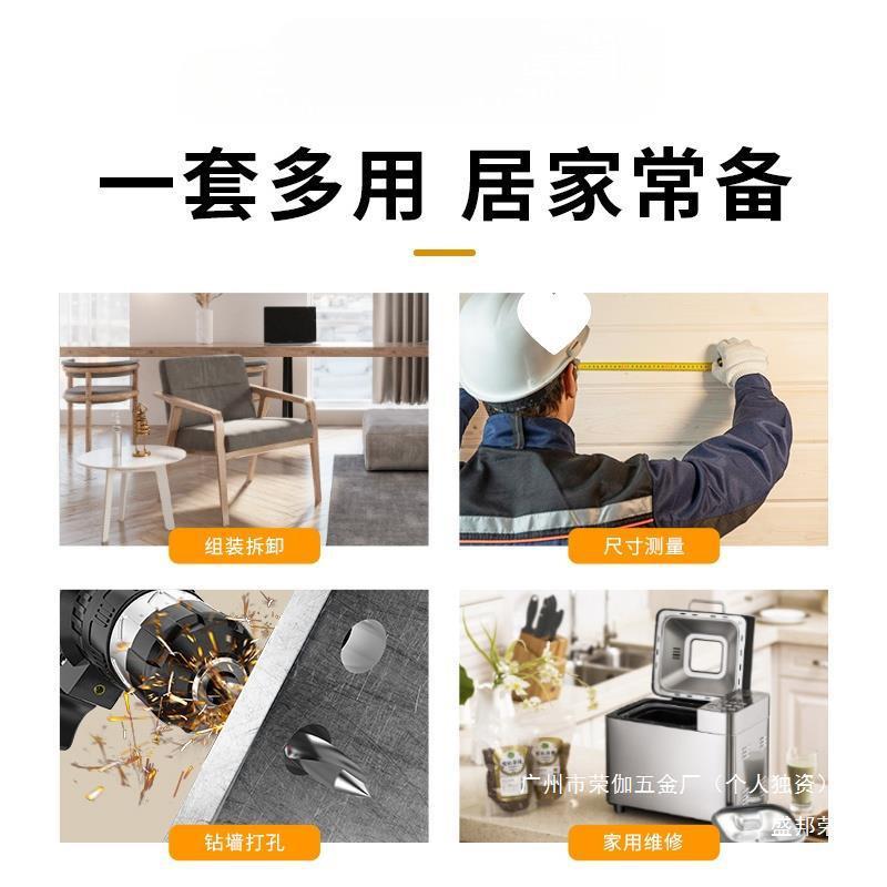 组合电钻维修家庭电工大全工具套装家用多功能五金全套工具箱车载