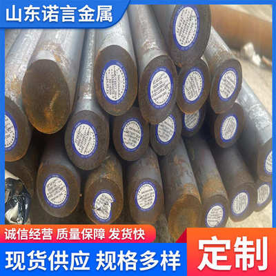 35CrMo圆钢合金钢实心棒料42铬钼锻圆保探伤切割批发35CrMo光圆