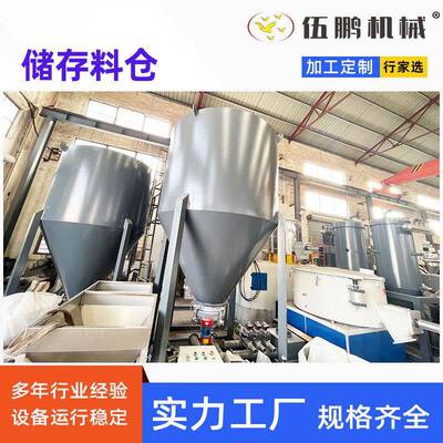 现货储存料仓塑料颗粒04不锈钢大容量料仓