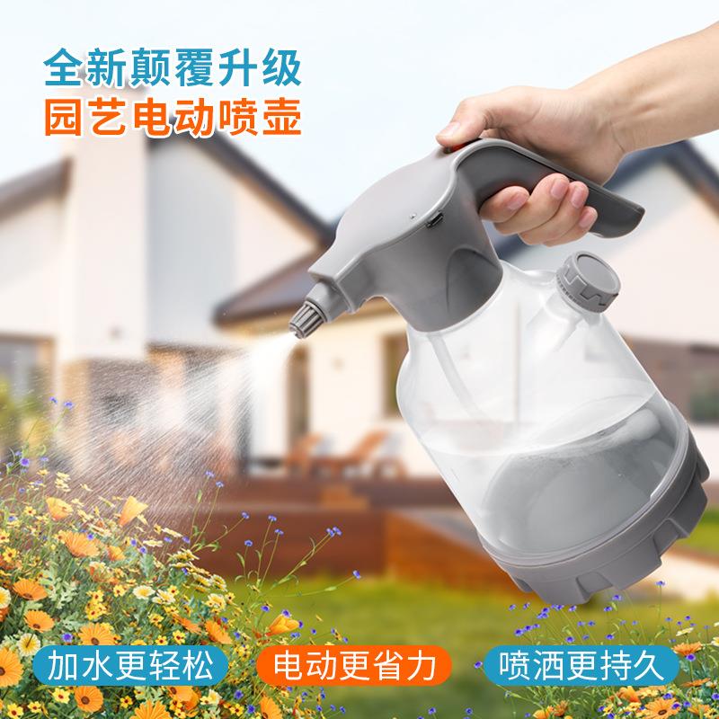 3L电动喷壶浇花气压式超细雾家用消毒耐高温清洁园艺浇水壶洒水壶