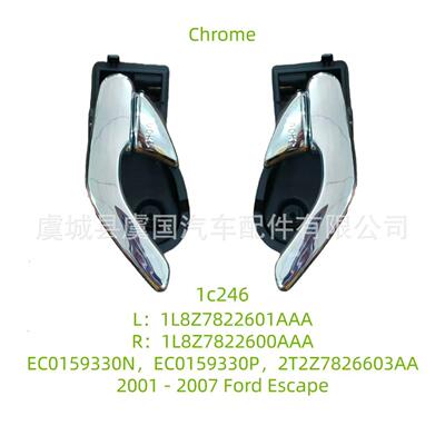 门拉手c246L1L8Z7822601AAAR1L8Z7822600AAAEC0159330N,EC0
