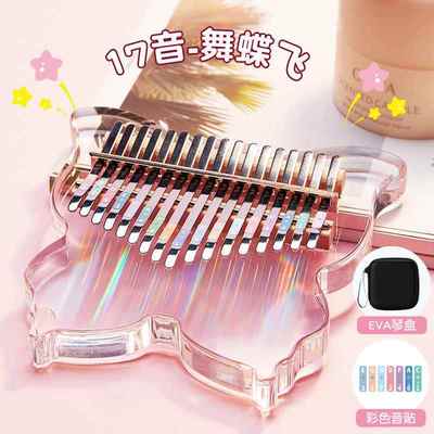 正品cega拇巴指琴21音7音乐水晶卡1林正品透明手指琴女生送礼五指