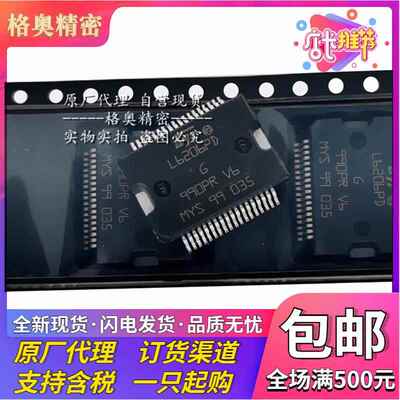 L6206PD L6206PD013TR PowerSO-36 HSOP-36 DMOS双全桥式驱动IC