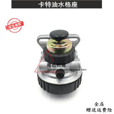 卡特E307B/C/D手油泵柴油泵117-4089油水格座带泵底座 挖掘机配件