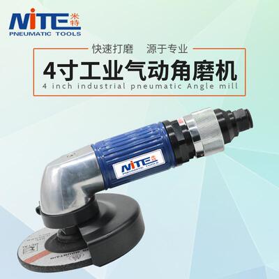 米特NT-7819工业气动角磨机4寸打磨抛光机100mm切割机气动砂轮机