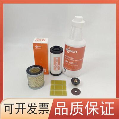 BUSCH普旭KB0020叶片真空泵包0532140154排气滤芯60*23*4旋片