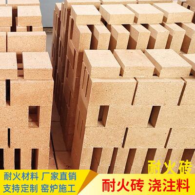 铝耐火砖耐材厂家 电厂锅炉炉膛温耐磨耐火砖T3标砖粘土保温