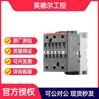 ABB AX50-30-11-80*220-230V 50Hz/230-240V60Hz 交流接触器