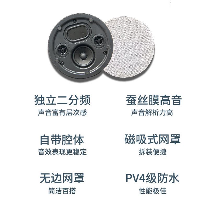 向往HS600背景音乐吸顶音响音箱吸顶防水喇叭超薄带箱体