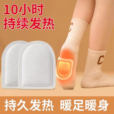 Kangaroo Warm Baby Heat Patches, Self-Heating Mugwort and Mo