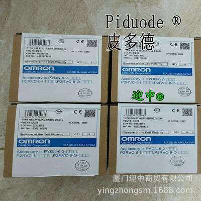 G2RV-ST700G2RV-ST700-APG2RV-ST700G2RV-ST500继电器