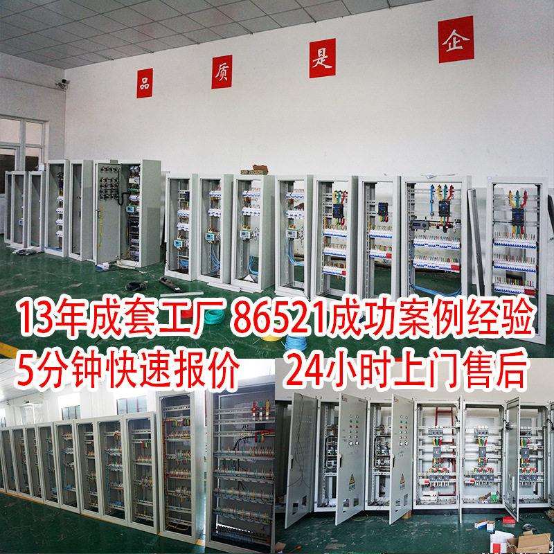 出式开关电容柜柜ggd型送配电装置箱无功补偿抽智能系统补偿柜电