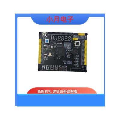FPGA Xilinx Spartan6开发板 XC6SLX16核心板学习板设计系统板ISE