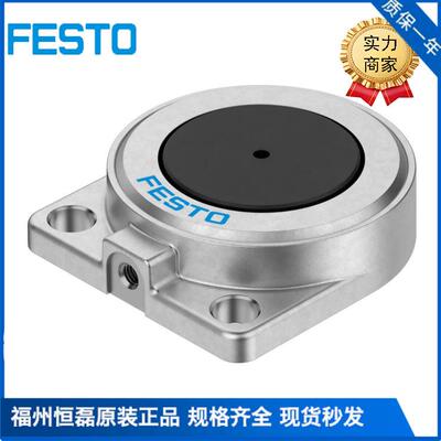 FESTO费斯托直线/回转式夹紧气缸 CLR-32-20-L-P-A-B 543180