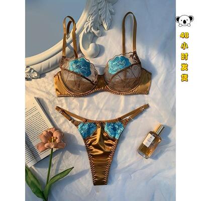 Q 63736 Embroidered Lingerie Set 女士刺绣内衣
