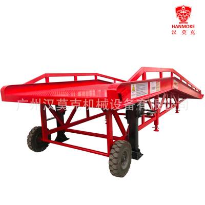 厂家定制HANMOKE汉莫克20吨移动机械登车桥货柜装卸货登车桥