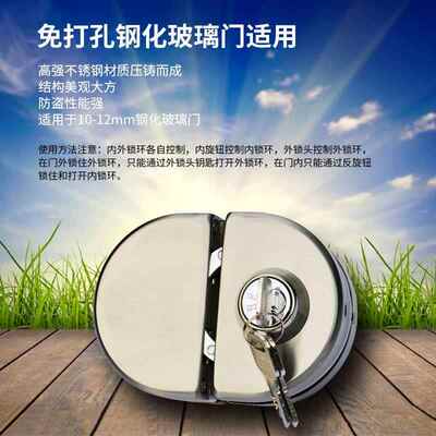 玻门GDR璃锁