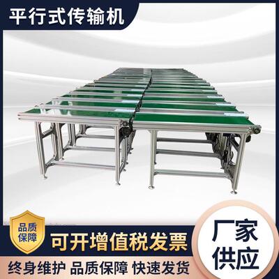 水小型输送线机流输送带爬冷却皮带输TQS送机转弯坡机注塑机流水