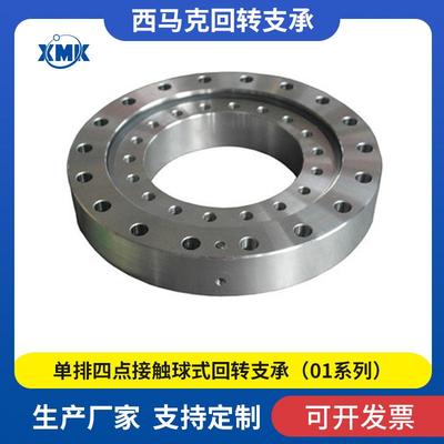 013.20.699 回转支撑 旋转台 转盘轴承 生产线 工程游乐设备