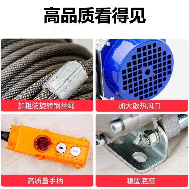 多功能铝提升机卷扬机1吨2电吨电动葫芦家用壳220TQZ80V动v起重机