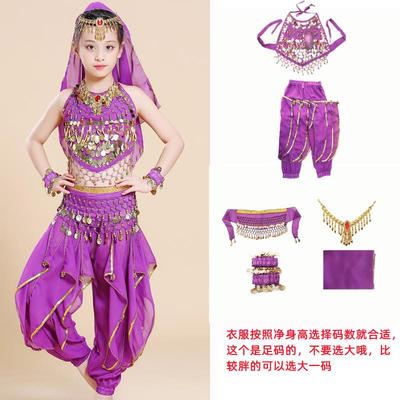 正品儿童印儿度舞装女童印度演出服少服肚皮舞表演舞服幼儿新疆舞