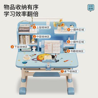 儿童学习桌用小学生写字业书桌小孩课MUU桌椅套装家简约桌可升作