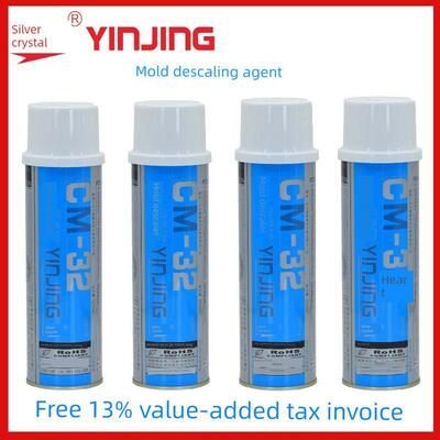美国银晶牌Cm-32型注塑机专用除鳞剂清洗剂模具强力清洗剂550ml