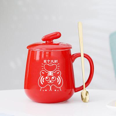 虎年陶瓷杯子马克杯带盖子水杯公司年会礼品本命年红色茶缸定制lo