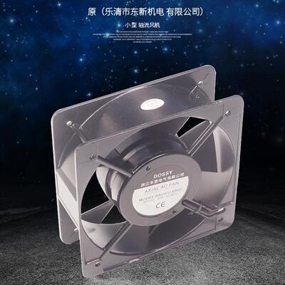 丰登 DOSSY 方型轴流风机 DS15051ABHL 交流AC220