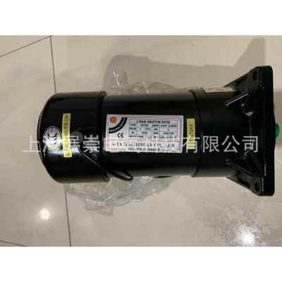 减速电机 北大牌马达 AEV550 FME22 FM22 刹车 1:10