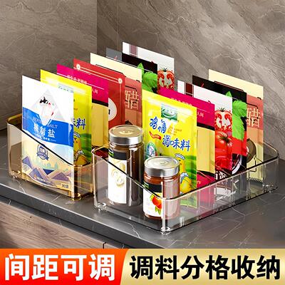 Spice container storage box, countertop seasoning salt kitch