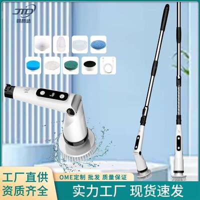JTD现货电动清洁刷9合1多功能厨房地板浴室刷子大扫除清洁神器