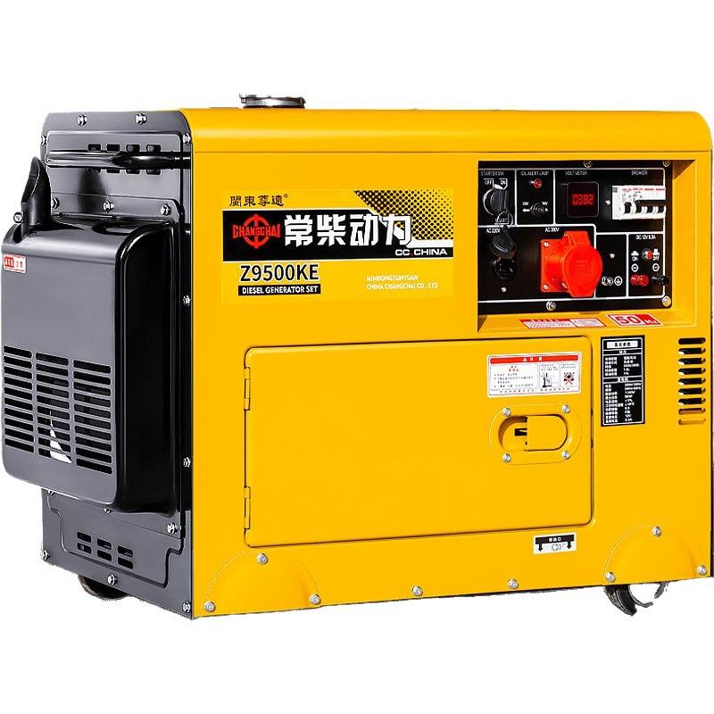 柴油发3.5KW新/电机组3千瓦56/8/动10KW单相2家20V三相380用自低