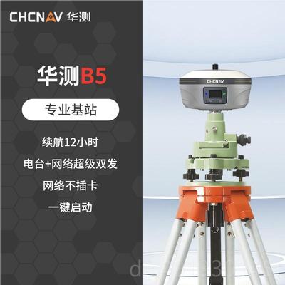 高档华测rtk测量仪仪双微gps工程测视觉面积放样量基站惯导定点测