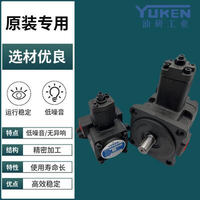 YUKEN油研VP205-FA3变量叶片泵1V-P-30 40VP-20-FA 1 2 FA1 FA2液