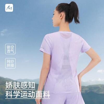Sports T-shirt for women, running training, fitness top,