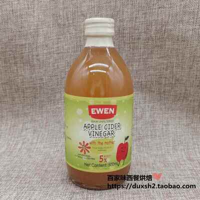 意大利进口意文原浆苹果醋 浓缩果醋 Apple Cider Vinegar 500ml