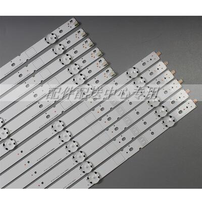 6对* VIZIO E70-f3 LED背光灯条Innotek FBC 70inch A/B 5+6灯