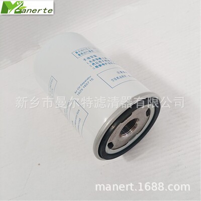销售 空压机SS902 油分芯适用 10HP油水分离器外置油分过滤器