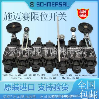 行程限位开关TV15H236-11Z-M16-U270-2406-4-3-7