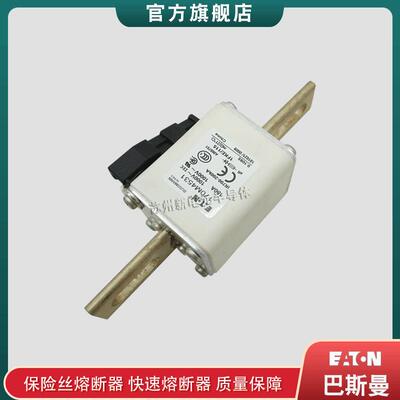 170M4531 4532 4533 4534 4535 巴斯曼bussmann快速熔断器保险丝