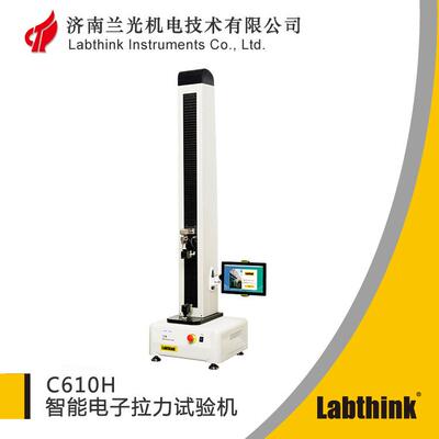 C610H塑料食品袋拉伸试验机食品包装薄膜拉力强度检测仪LABTHINK