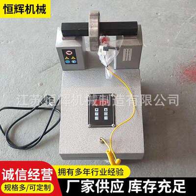 JHT系列便捷轴承加热器 GJR30H-1-2-3电磁感应微控制齿轮加热器