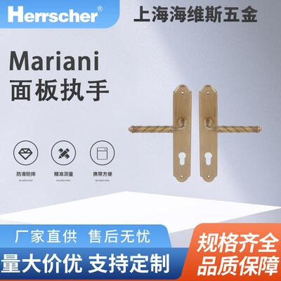意大利进口Mariani铜面板执手AL-AAL环保酒店住宅入户室内门把手