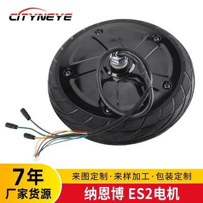 通用9号ES1ES2ES3ES4前轮350W电机42V马达总成滑板车零部件